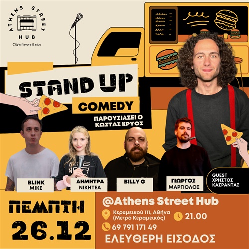 Stand up comedy at Athens Street Hub | Εισιτήρια online! | Public.gr ...