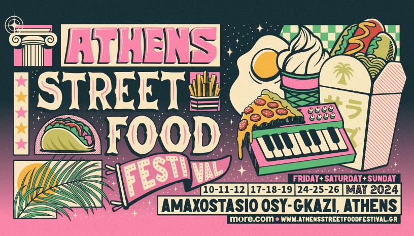 Athens Street Food Festival 2024 - εισιτήρια - neolaia.gr