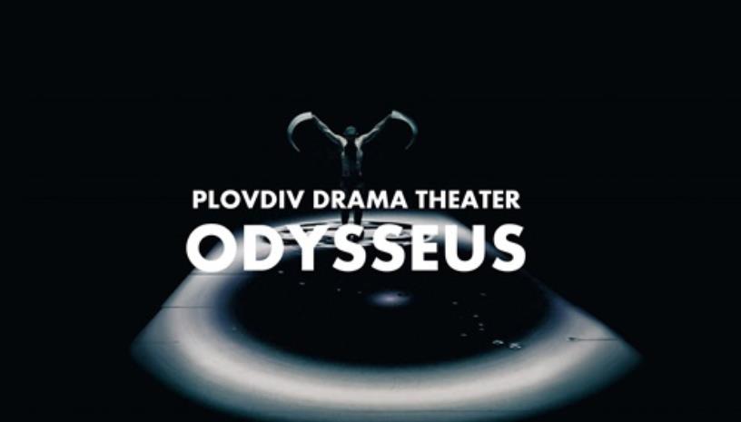 ODYSSEUS - PLOVDIV DRAMA THEATER - εισιτήρια - neolaia.gr